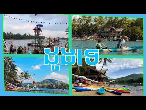 is it safe to travel to cambodia, Dong te at Kampot - YouTube