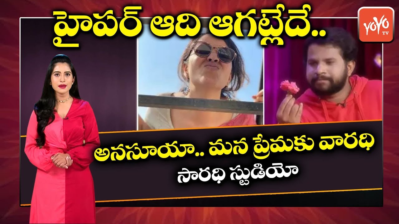 Prathi Roju Pandage Ladies Show Latest Promo Updates | Anasuya ...