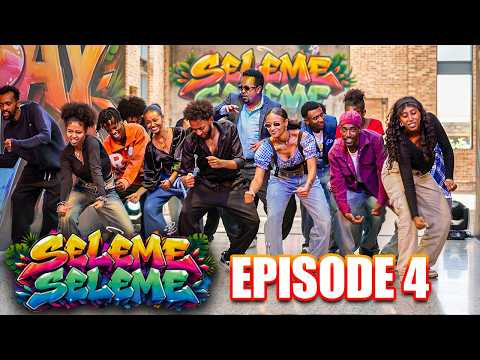 ክፍል 4 | ሰለሜ ሰለሜ ምዕራፍ 3 | Abbay TV - ዓባይ ቲቪ - Ethiopia