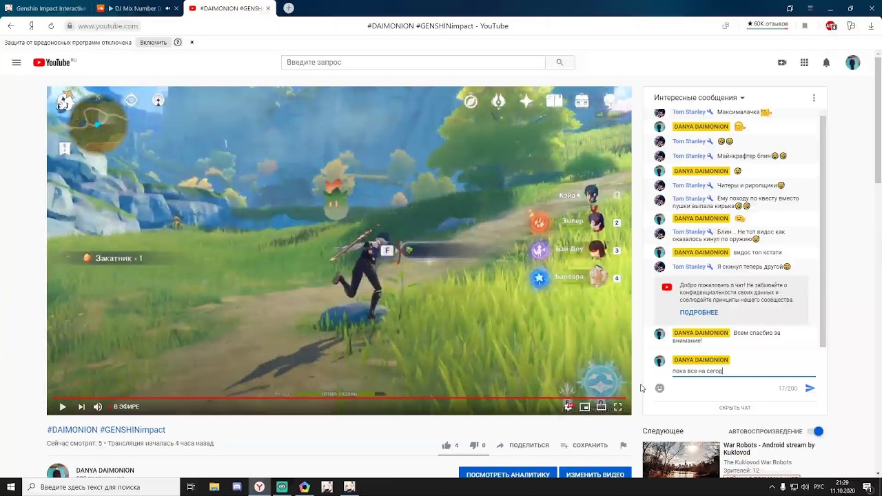 #DAIMONION #GENSHINimpact - YouTube