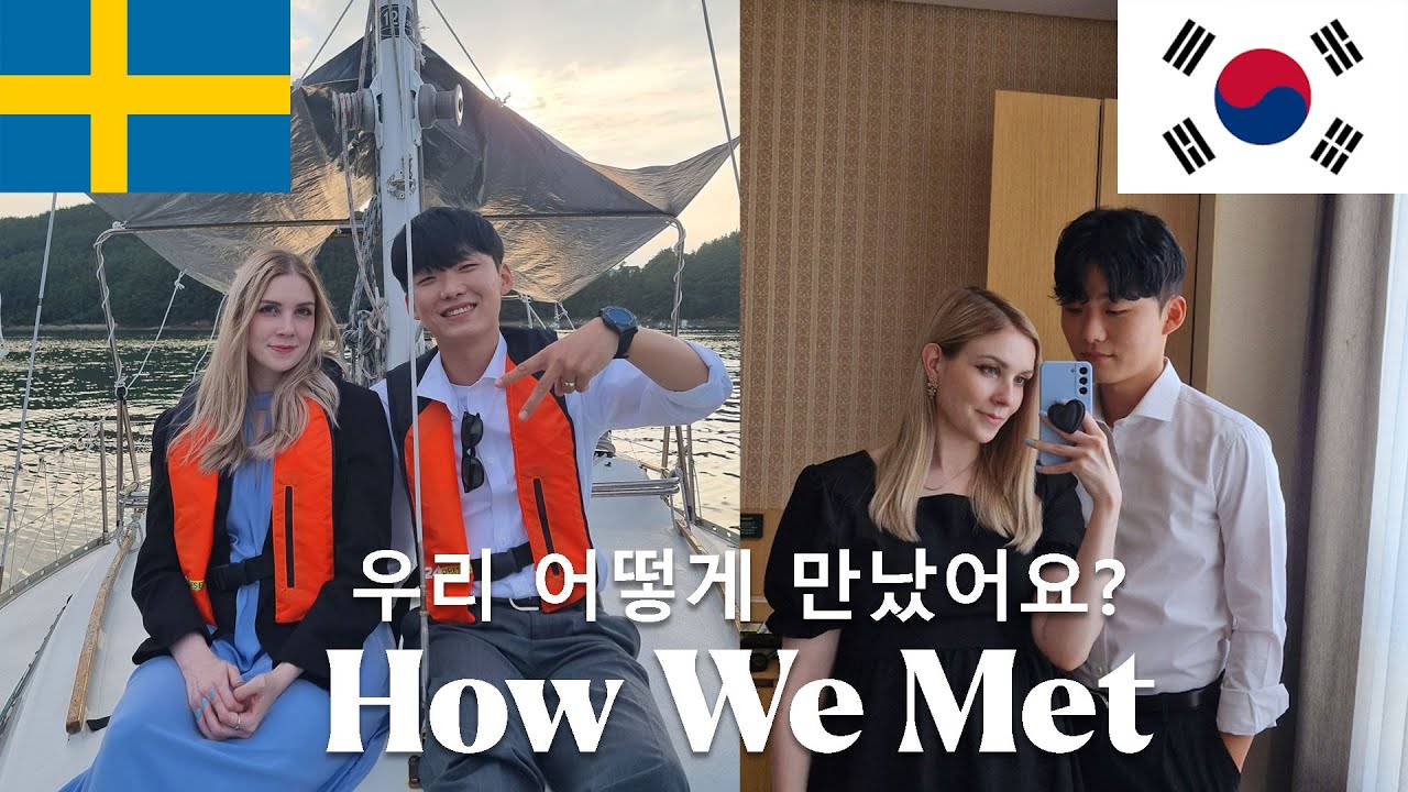 How I Met My Korean Fiancé 우리 어떻게 만났어요 International Couple Storytime Youtube