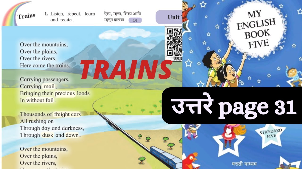 5th Class English Trains Class 5th English Trains Question Answer 5th-class-english-trains-class-5th-english-trains-question-answer