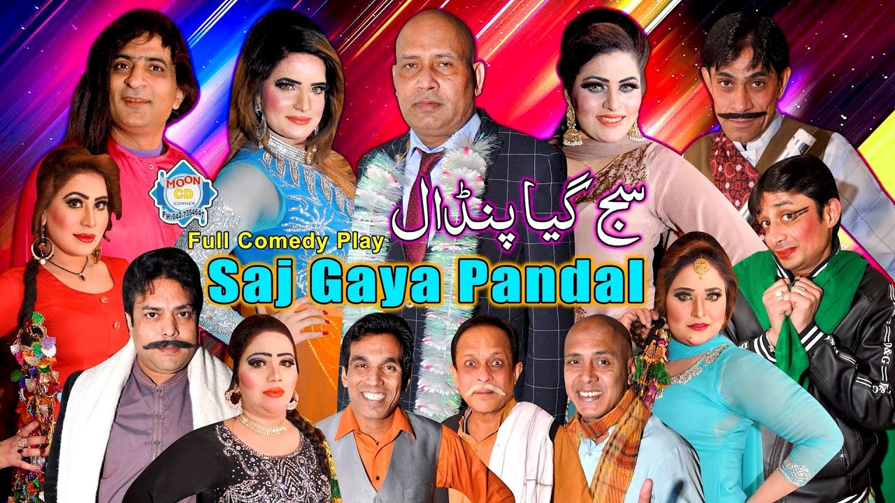 Saj Gaya Pandal Full Stage Drama 2022 Akram Udas | Khoobsurat Kaif ...