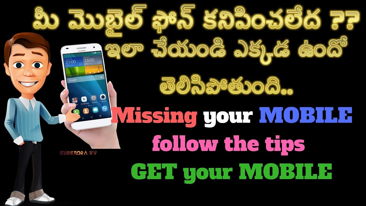how to get MISSING mobile 2017 - YouTube