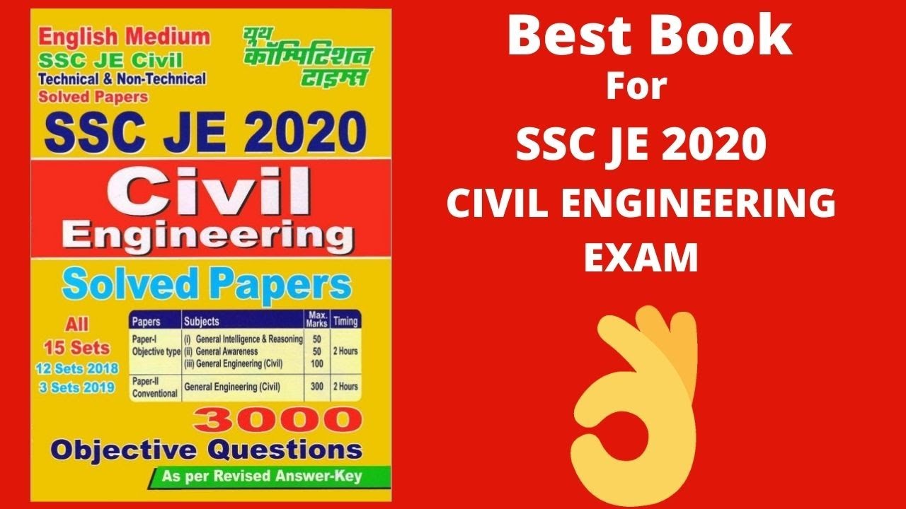 #SSC JE Civil 2020 Engineering Solved Papers(English Medium) || CIVIL ...