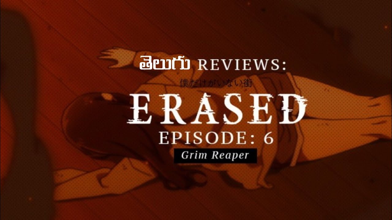 Erased Episode 6 explain in Telugu | #animetelugu | #erasedtelugu ...