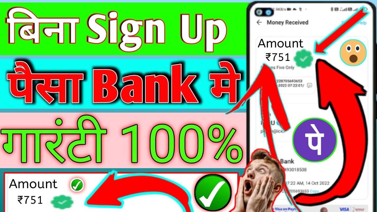 New Earning App Today | ₹31 Free Paytm Cash Earning Apps 2022 | Install ...