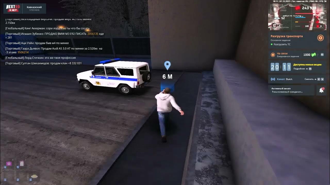 NEXTRP 2023 12 07 18 11 48 - YouTube