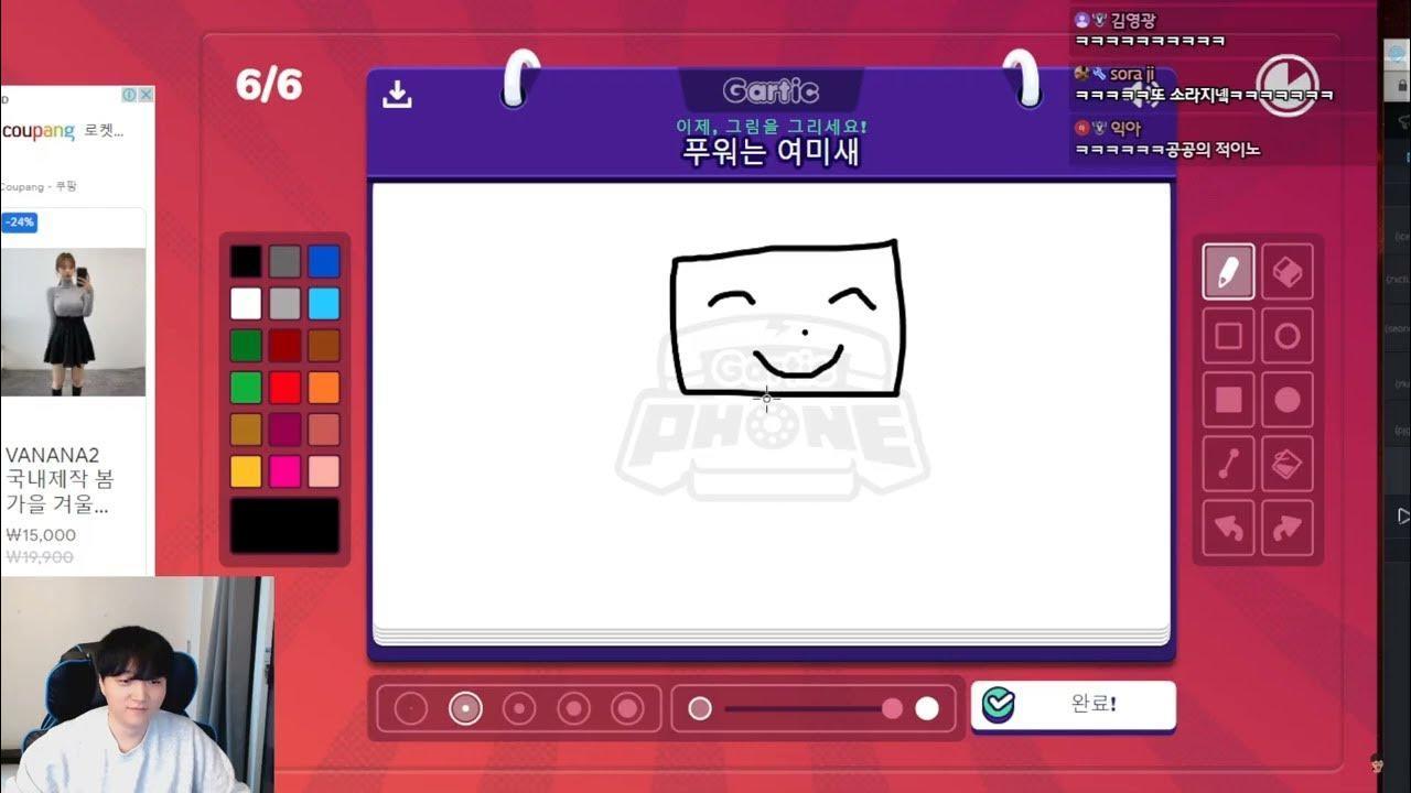 2023 04 04 샤워하고 왔더니 나른~ 비오는 날엔 파전에 막걸리지갈틱폰 Youtube