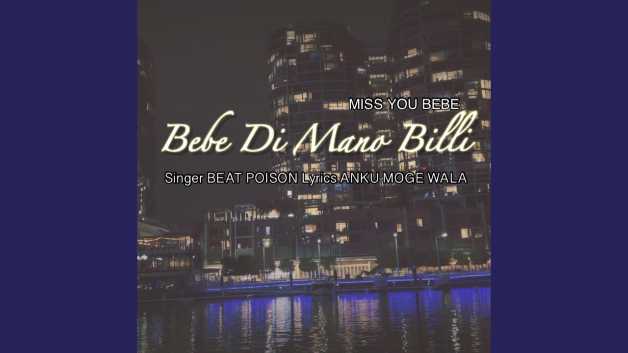 Bebe Di Mano Billi (feat. Anku Mogewala) - YouTube