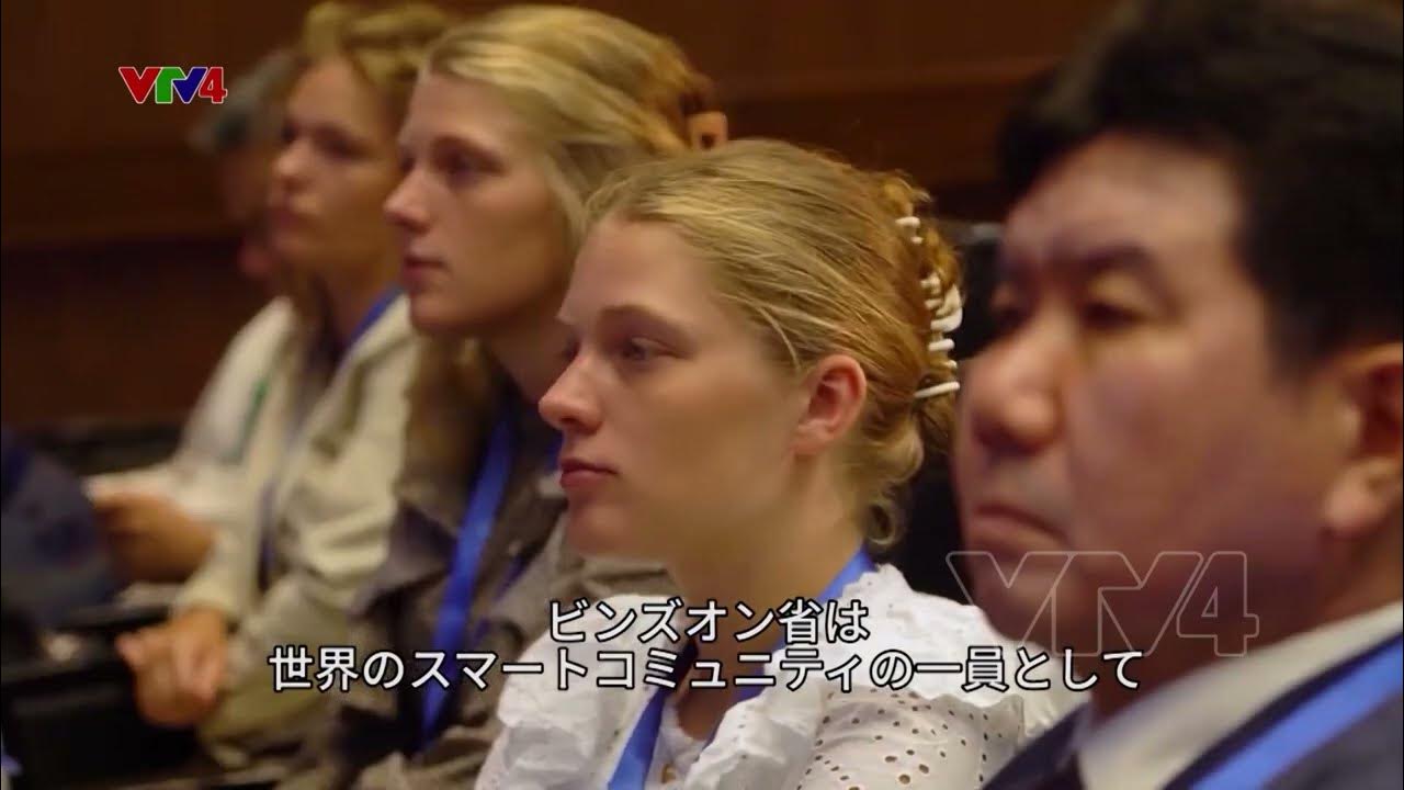 VTV: The Smart City is the key to BD being honored in Top7 ICF for 2 consecutive years (Japanese ...