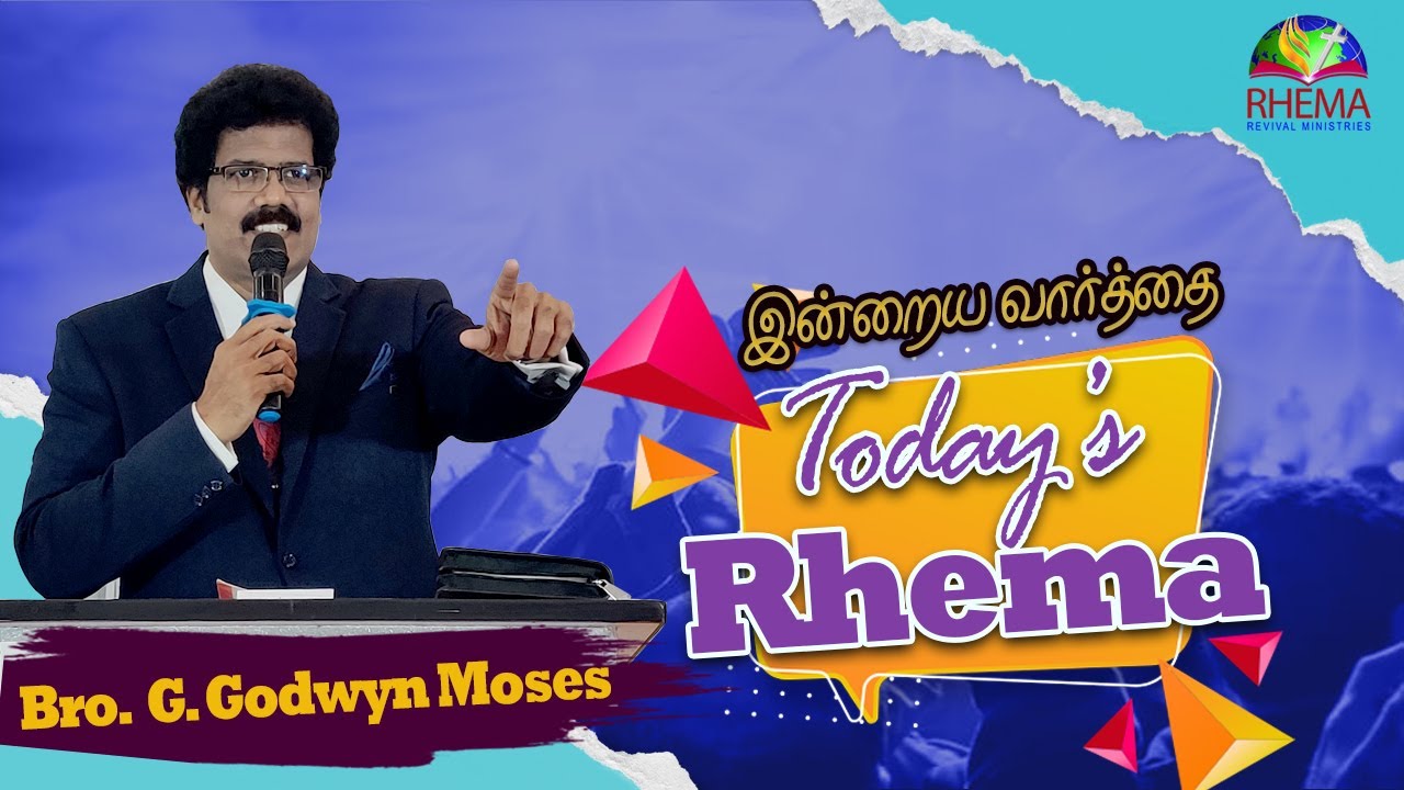 Today's Rhema :: இன்றைய வார்த்தை :: 20th may 2022 :: BRO.GODWIN MOSES ...