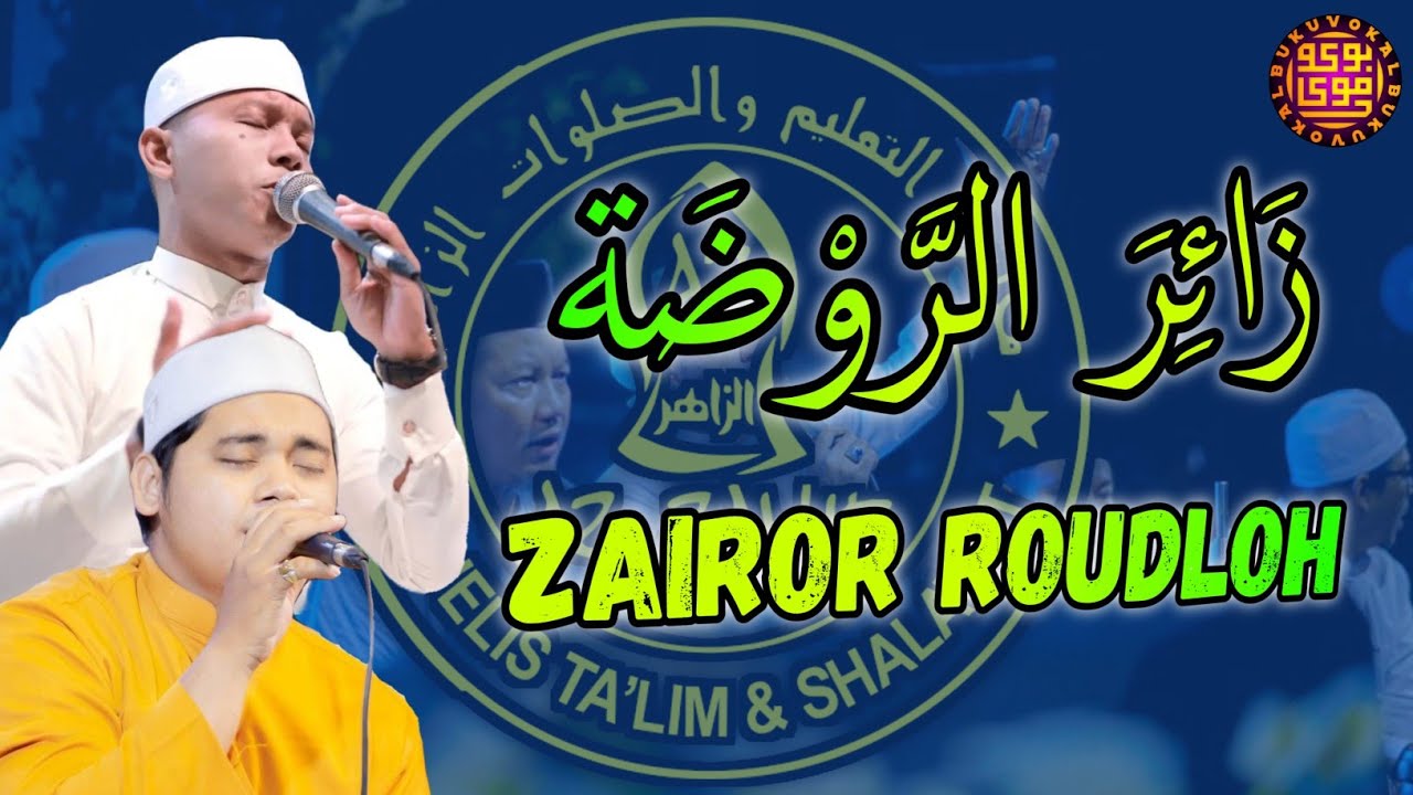 LIRIK - Zairor Roudloh || Grub Az-Zahir - YouTube