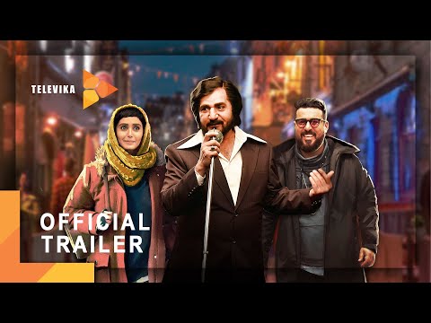 Motreb Movie - Teaser | فيلم مطرب - تيزر