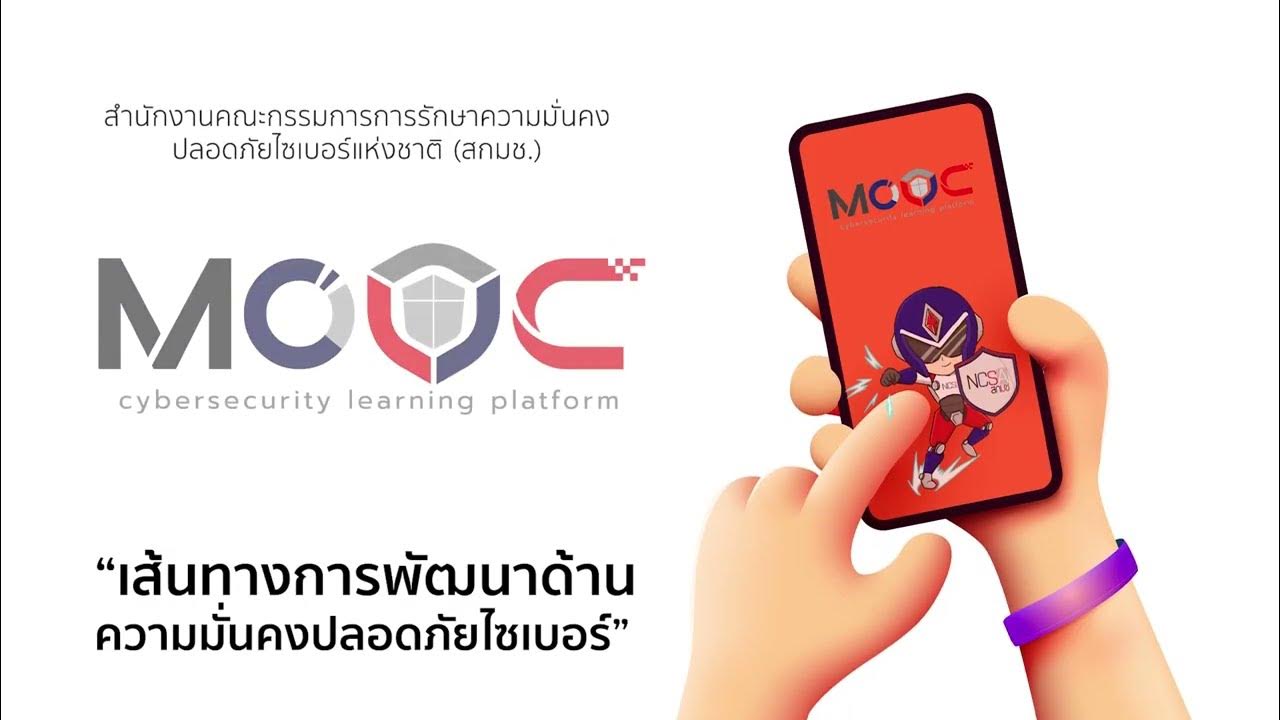 NCSA MOOC Cyber-Learning - YouTube