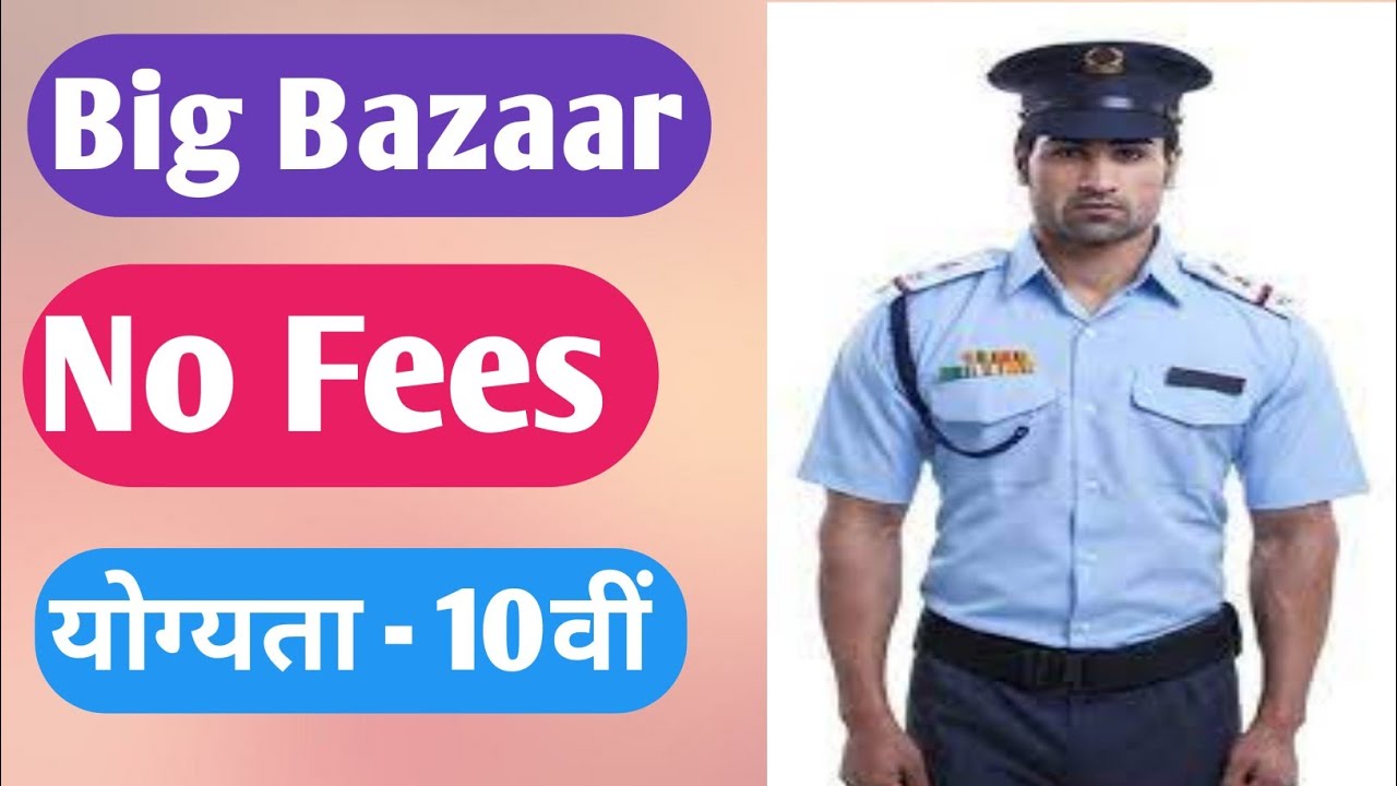 Security guard Job In Big Bazaar | Security guard job 2021 - YouTube