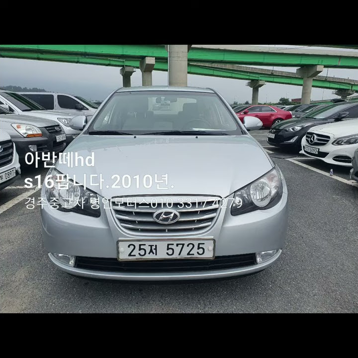 아반떼hd s16 2010년 팝니다.경주중고차. - YouTube