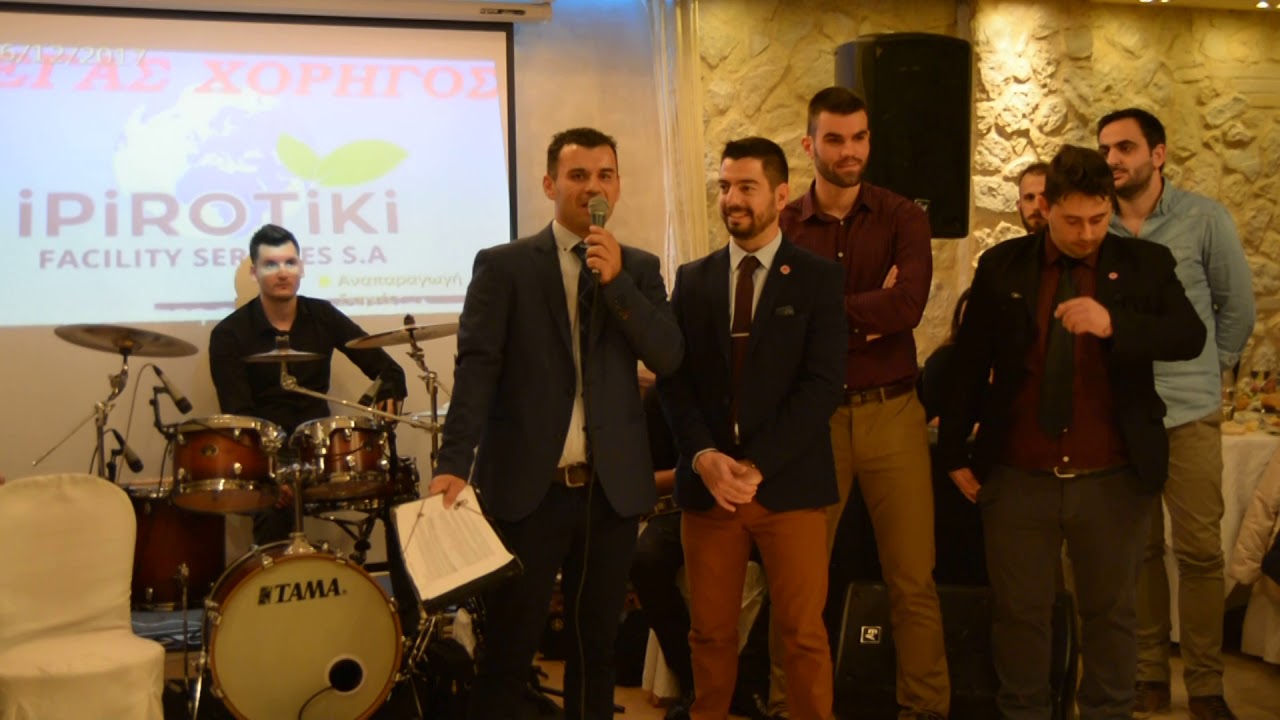 ΕΤΗΣΙΟΣ ΧΟΡΟΣ ΑΔΕΛΦΟΤΗΤΑΣ ΣΕΛΛΑΔΙΤΩΝ ΑΡΤΑΣ... 07 - YouTube