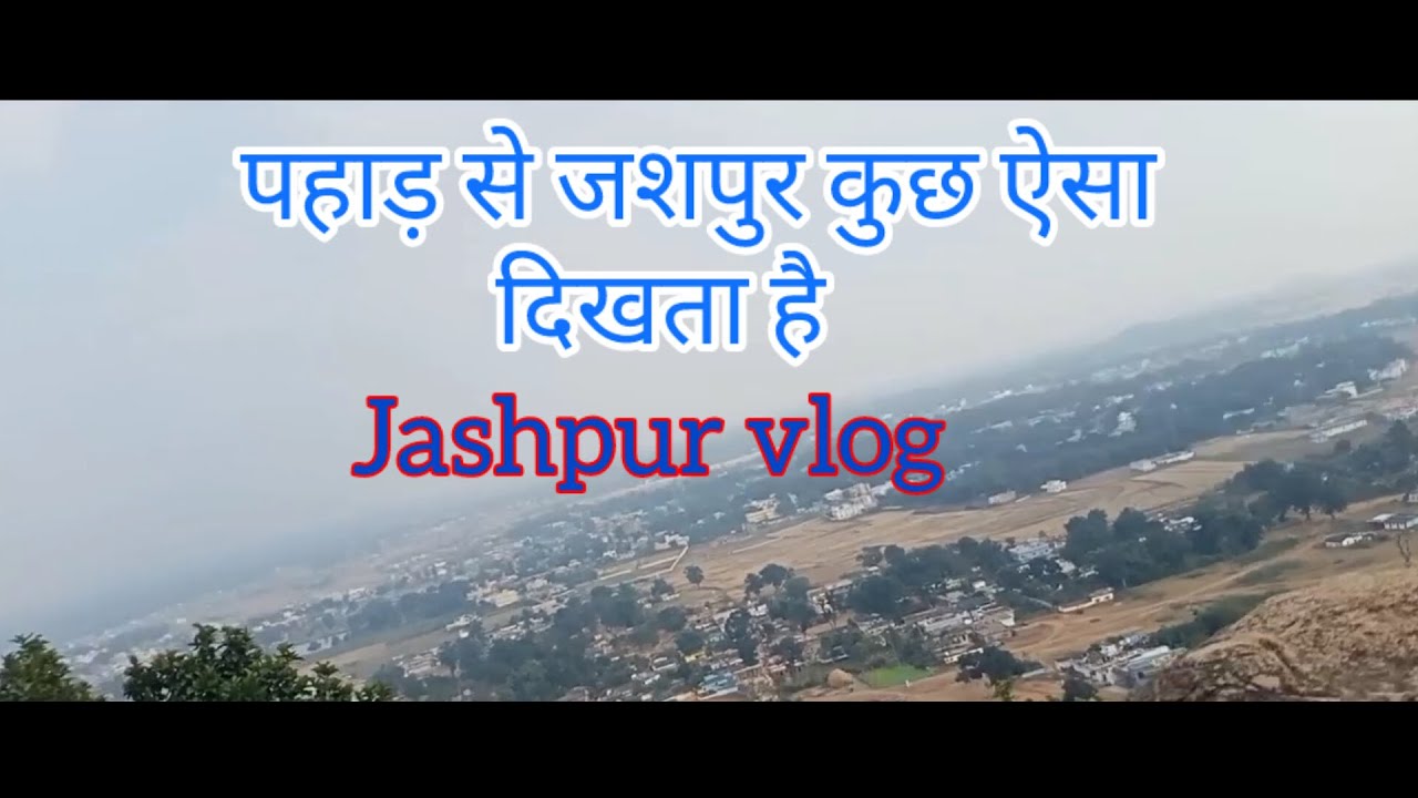 tourist place in jaspur//jashpur tourist please//jashpur nagar ...