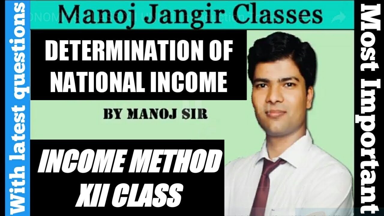 HOW TO CALCULATE NATIONAL INCOME BY INCOME METHOD II CLASS XII how-to-calculate-national-income-by-income-method-ii-class-xii