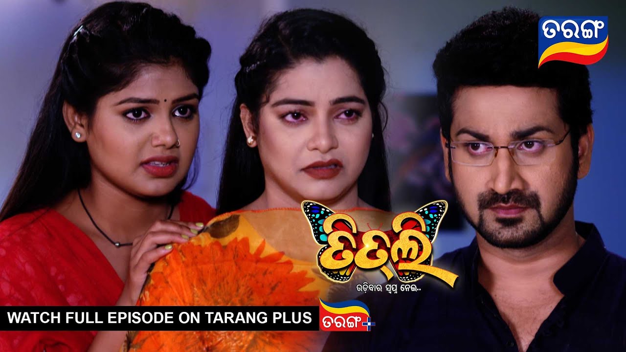 Titli | 8th July 2023 | Ep - 36 | Best Scene | New Odia Serial | Tarang ...