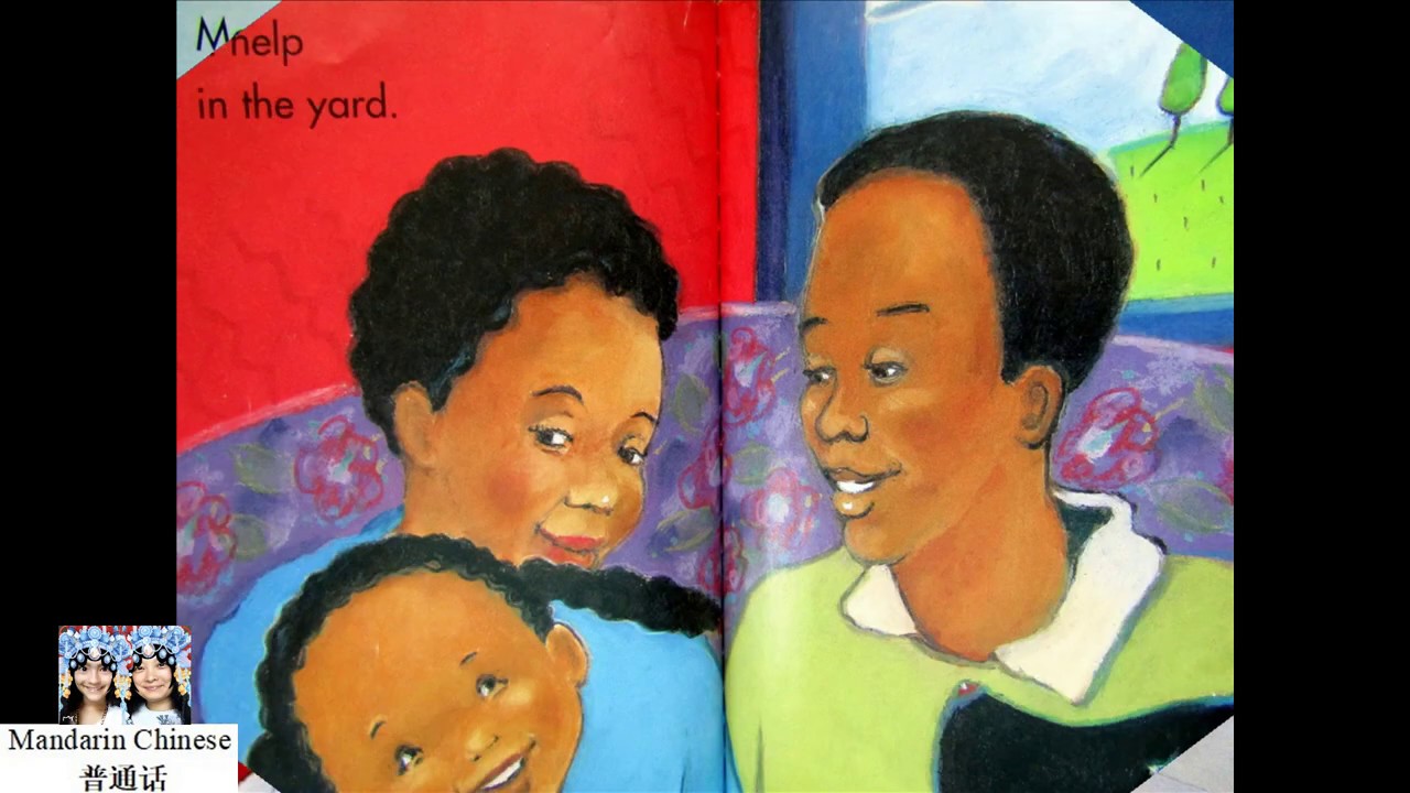 In The Yard By Dana Meachen Rau YouTube in-the-yard-by-dana-meachen-rau-youtube