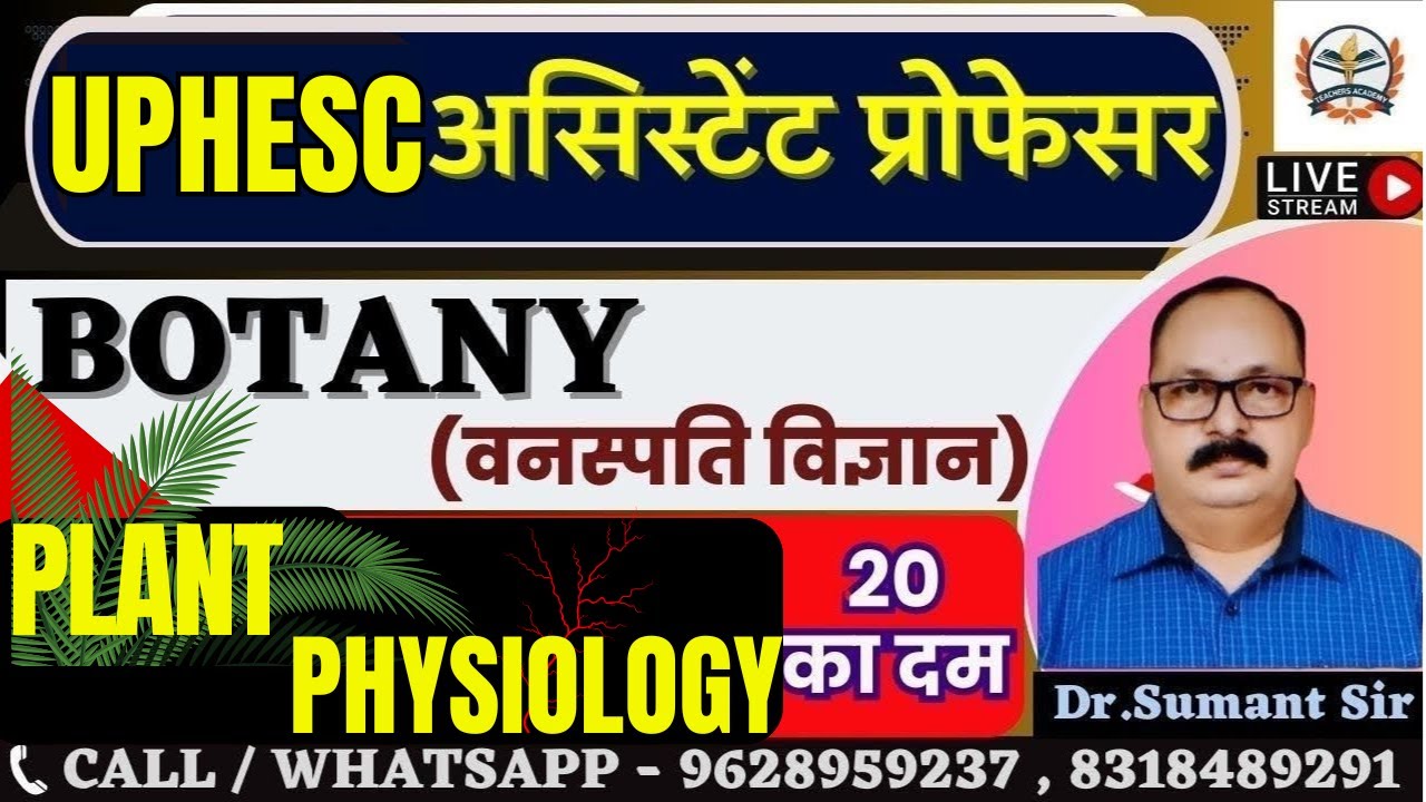 UPHESC assistant professor botany 2025|ASS. PRO BOTANY SYLLABUS ...