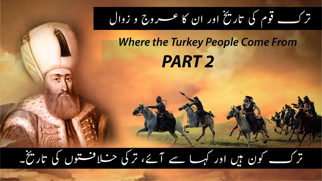 Where the Turkey People Come From | Turkey Empire | Background of The ...