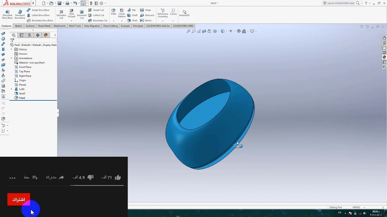 solidworks - design #22 - YouTube
