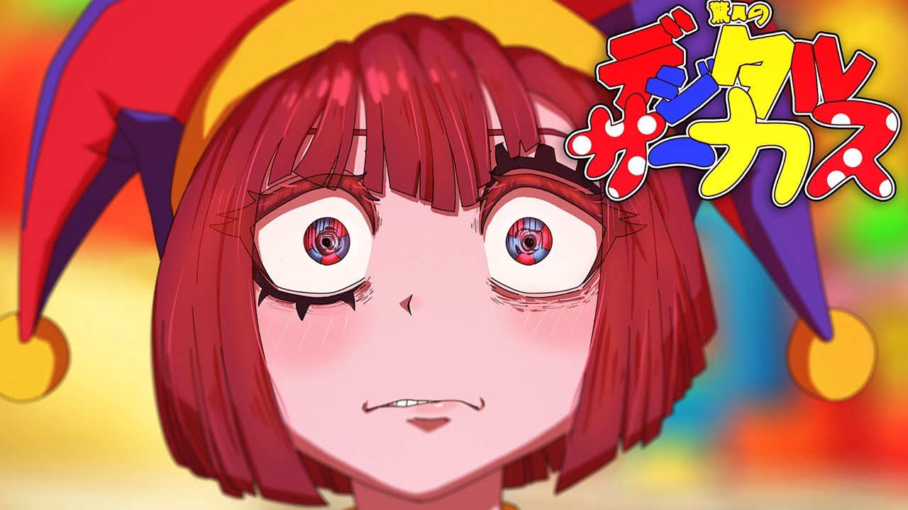 The Amazing Digital Circus Anime OP 1 [ Animation ] - YouTube