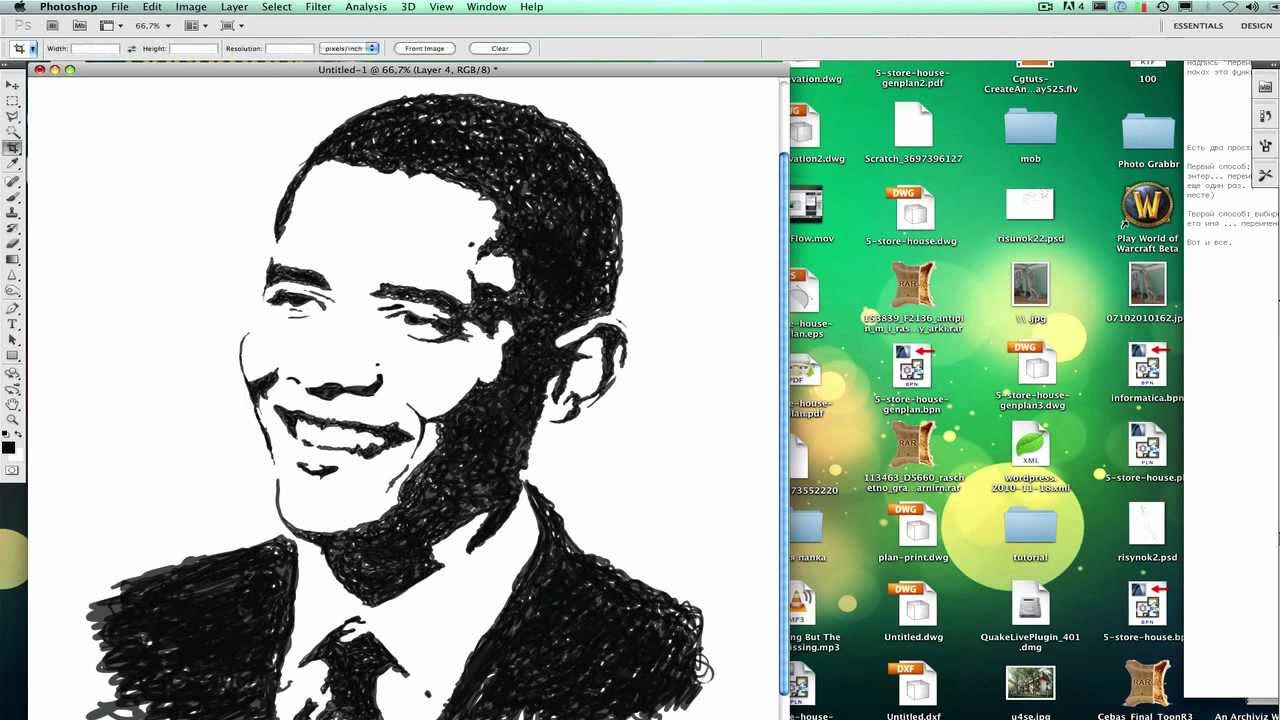 How to Draw Barack Obama portrait - YouTube