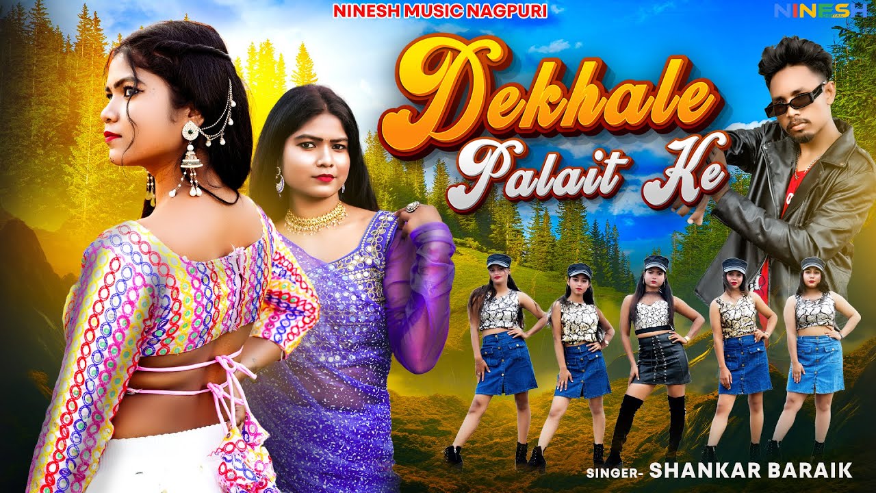 Dekhale Palait Ke New Nagpuri Sadri Dance Video 2024 Anjali Tigga