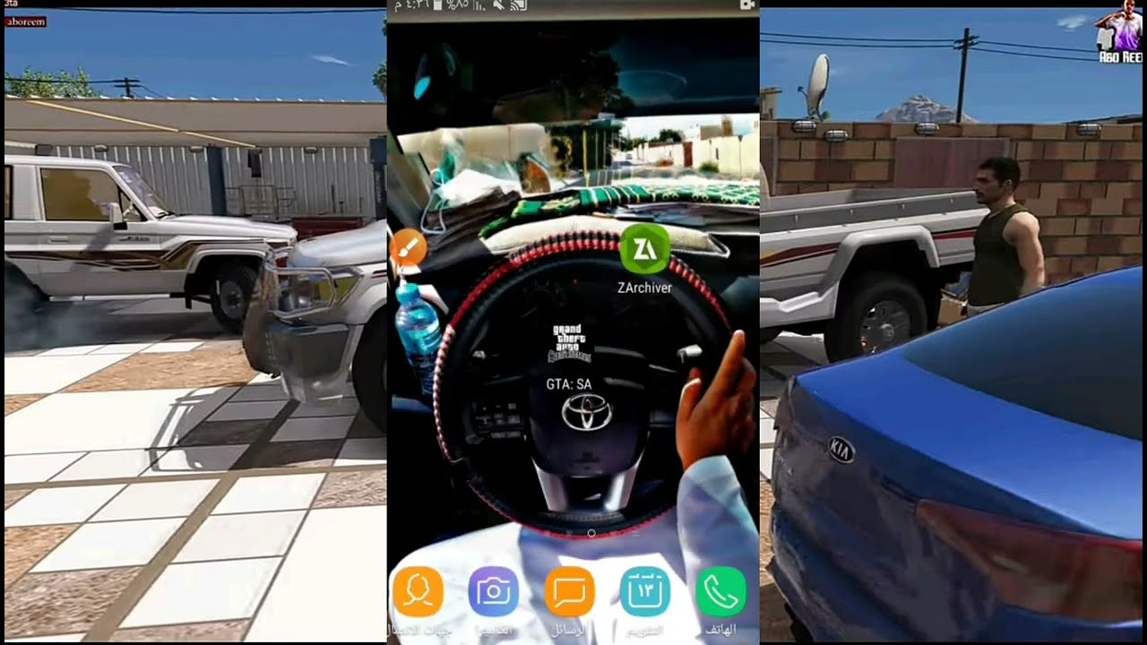 شرح استخدام تطبيق Map editor GTA SA الاندوريد - YouTube