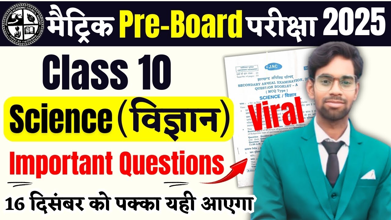 16 December-Class 10 science important question Pre Board Exam 2025 ...