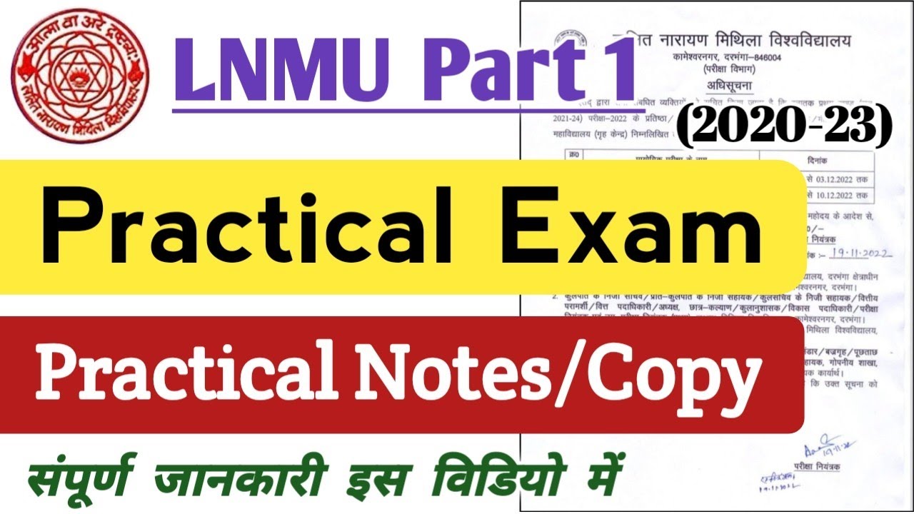 Lnmu part 1 practical exam date 2022 - YouTube