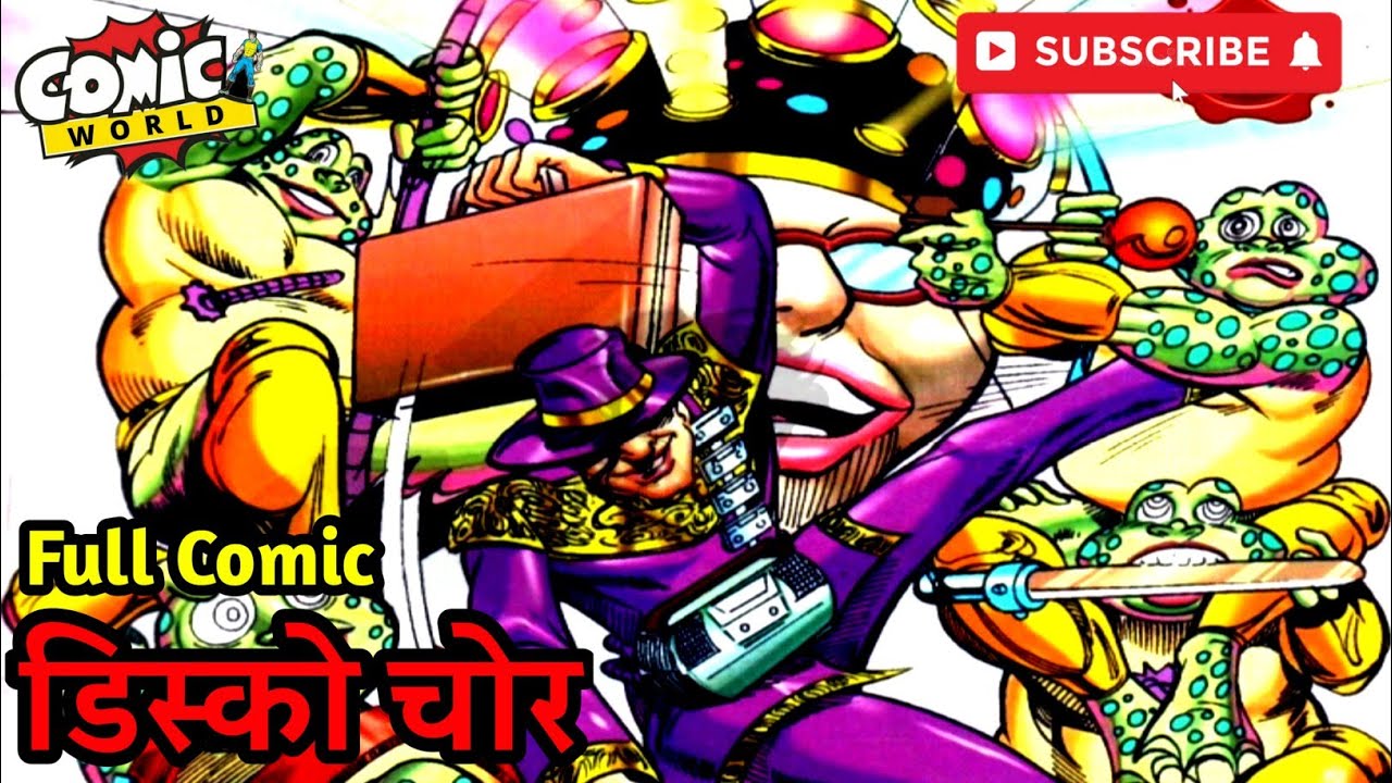 Disco Chor | Full Comic | #fightertoads #rajcomics #comicworld - YouTube