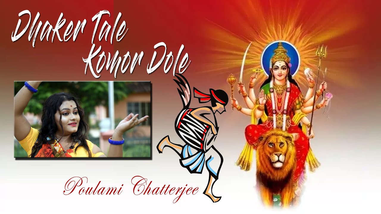 Dhaker Tale Komor Dole || Poulami Chatterjee || Live Stage Performance ...