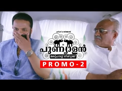 Punyalan Private Limited Promo 2 | Running Successfully In Theatres | Jayasurya | Ranjith Sankar