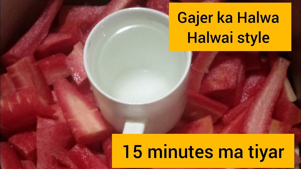 Gajer ka Halwa without Kadukash 😊 /10 mint fast cook recipe/ without ...