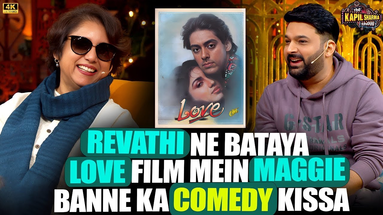 Revathi ने Love film मे Maggie बनने का बताया comedy किस्सा. | THE KAPIL ...