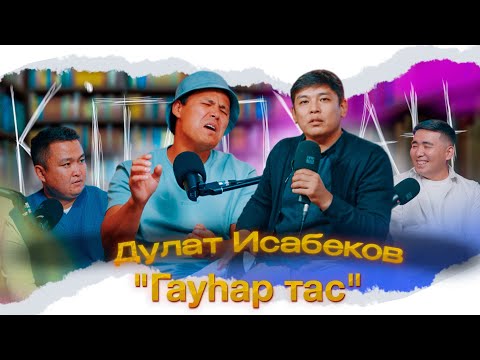 КітапХан #16 | \