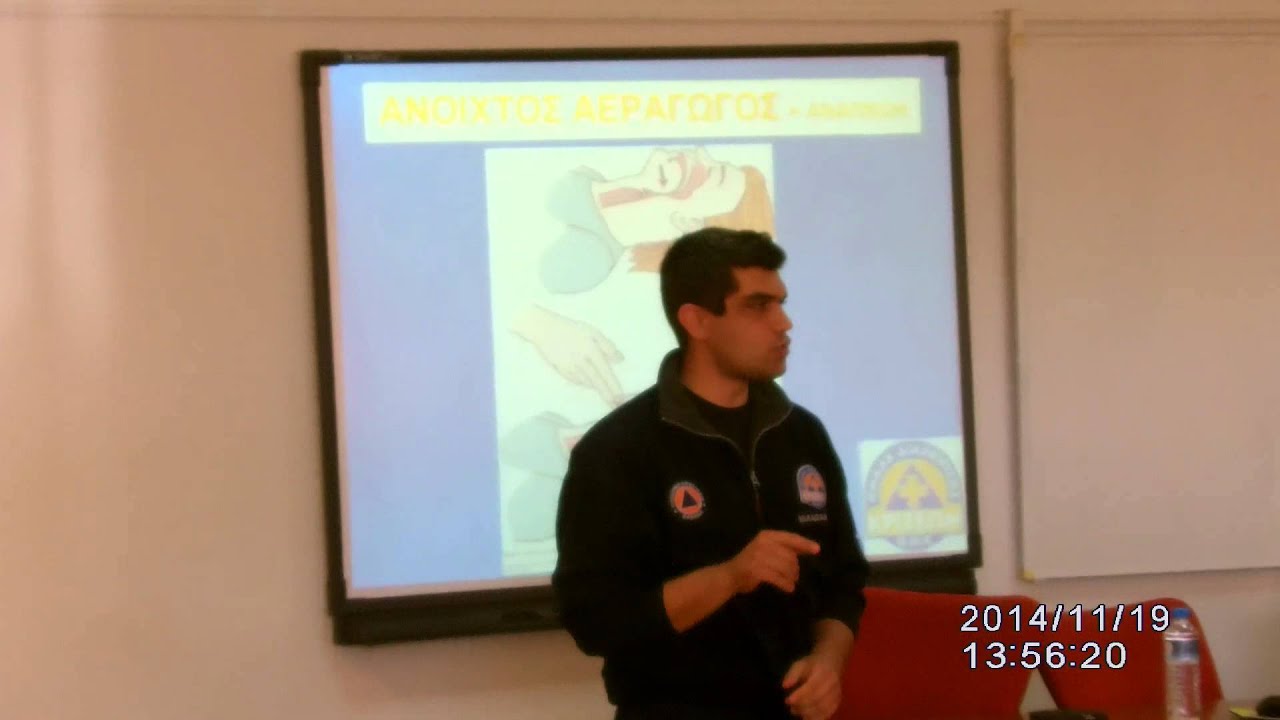 ΟΔΙΚ ΣΕΜΙΝΑΡΙΟ Α ΒΟΗΘΕΙΩΝ ΣΤΟ ΚΑΠΟΔΙΣΤΡΙΑΚΟ ΠΑΝΕΠΗΣΤΗΜΙΟ ΑΘΗΝΩΝ - YouTube