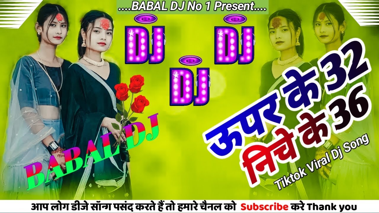 ऊपर_के_32_निचे_के_36_-_New_Style_Dj_Remix_-_Bhojpuri_Song_Insta_-_Viral ...