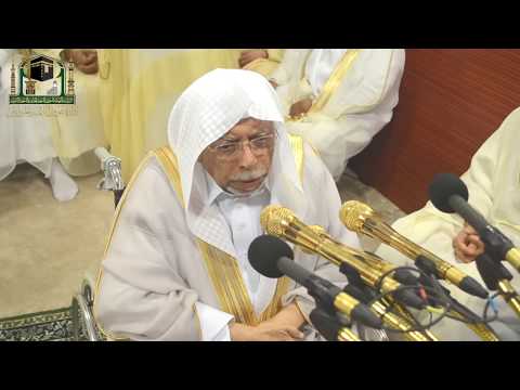 Bayram Tekbiri | Şeyh Ali Ahmed Mulla