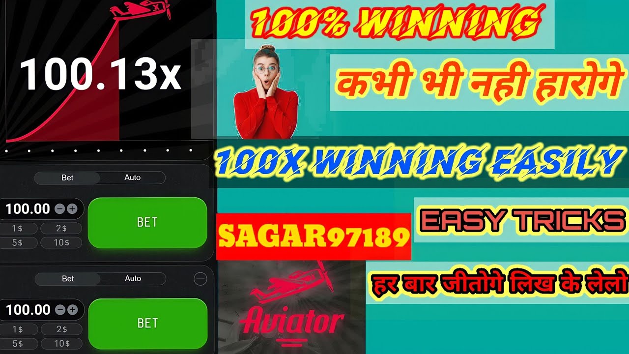 AVIATOR 100% winnings tricks||No Lose Every time win|| - YouTube