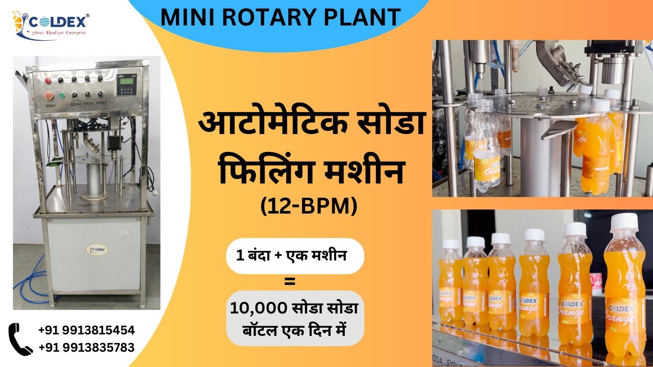 Mini rotary Soda bottling plant's live demo / Automatic Soda & juice ...