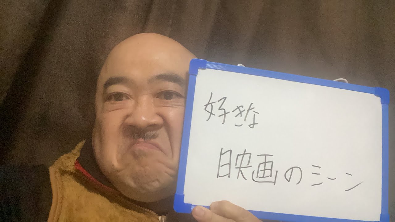 【生配信】好きな映画のシーンを語り合う ナッパ芸人ぴっかり高木の髪チューブ - YouTube