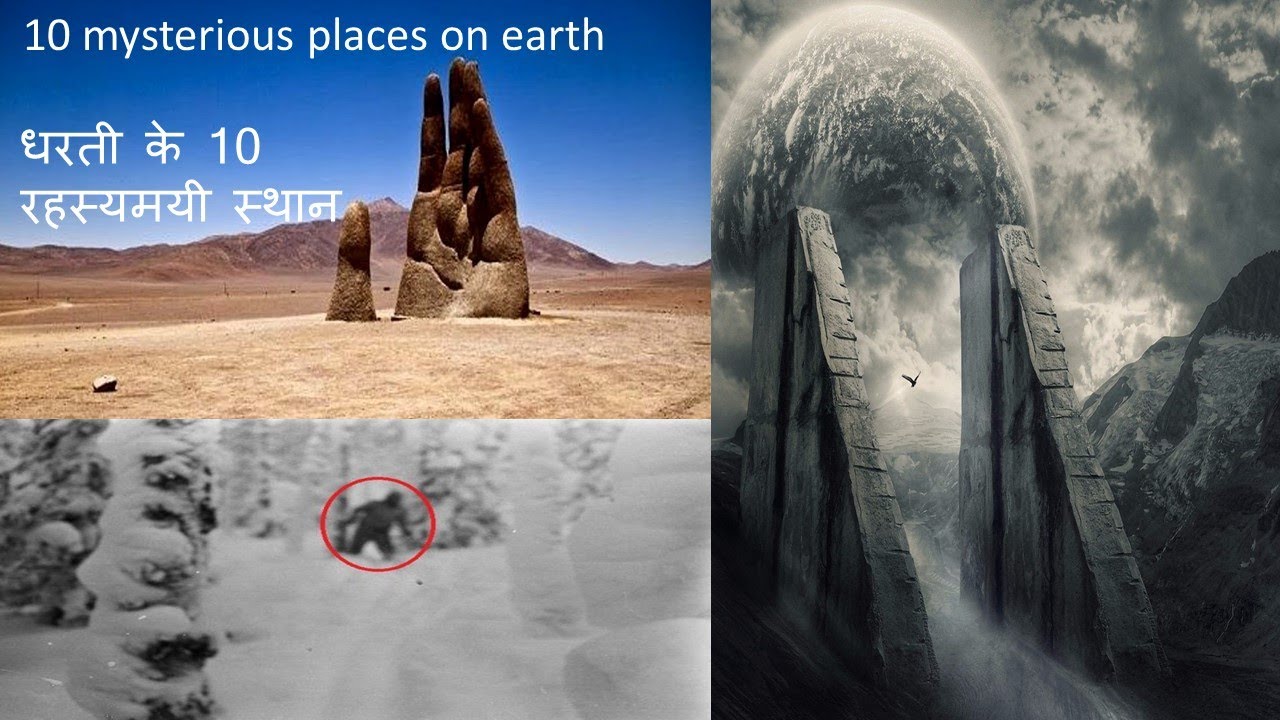 Top 10 Most Mysterious Places on Earth You Won't Believe Exist! - YouTube