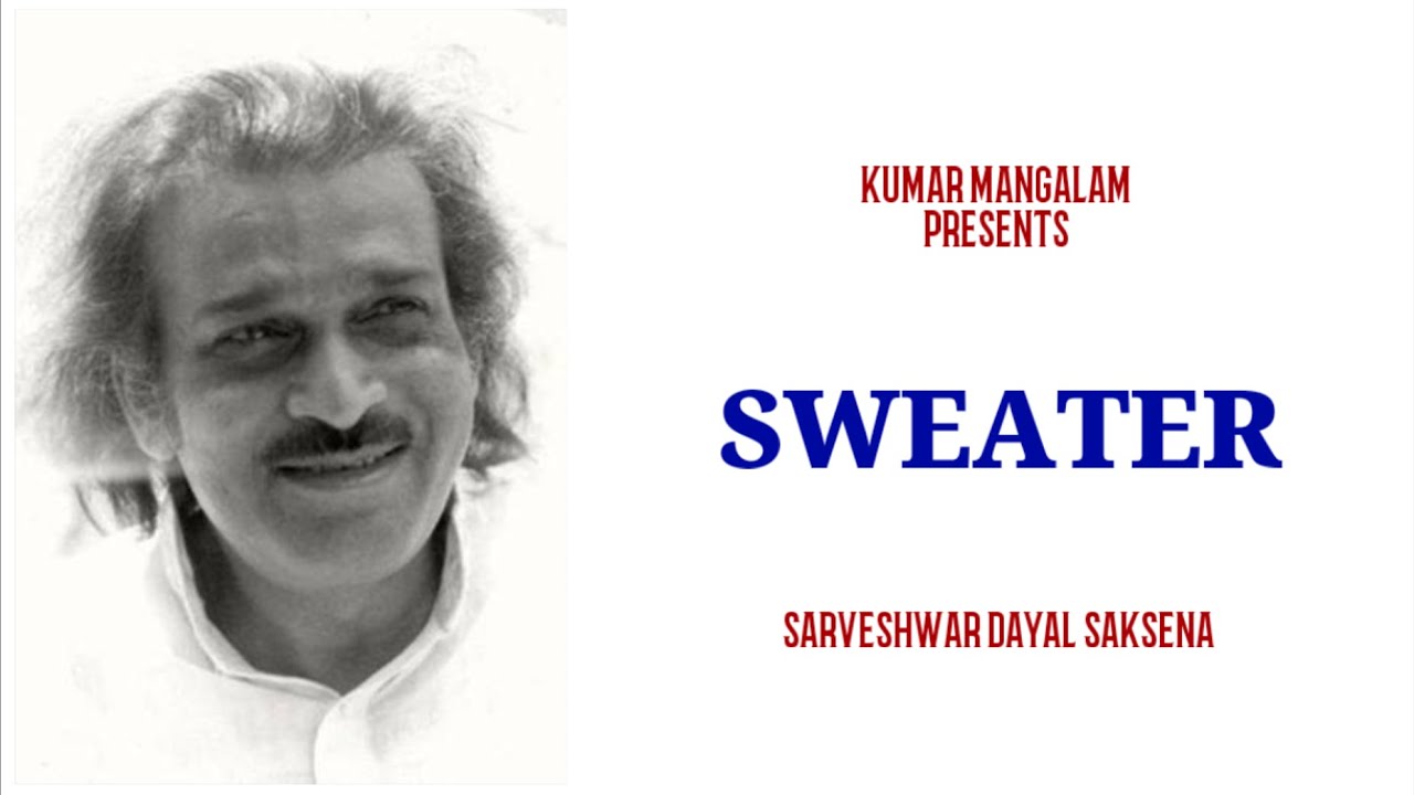 Sweater | Hindi Kavita | Sarveshwar Dayal Saxena | Kumar Mangalam - YouTube