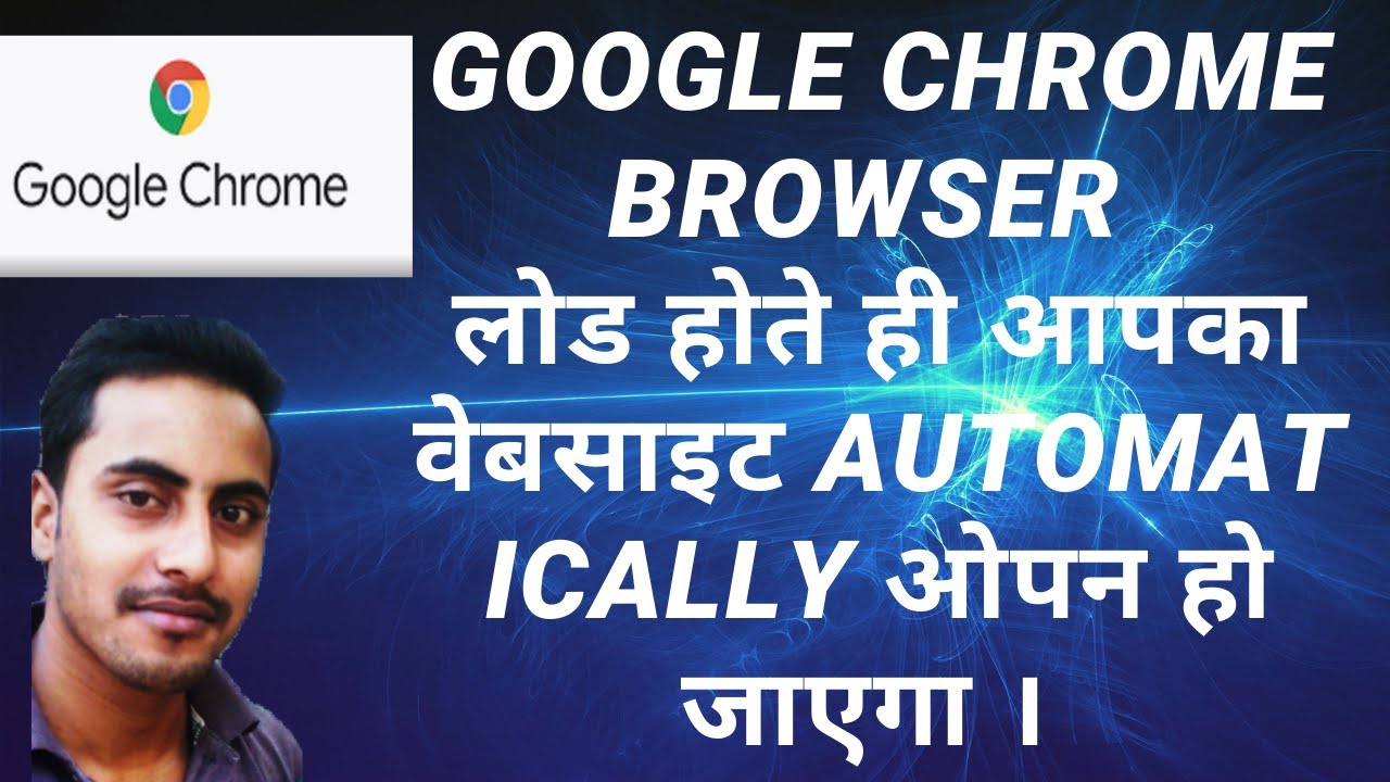 How to open automatically website when chrome Browser load by ...